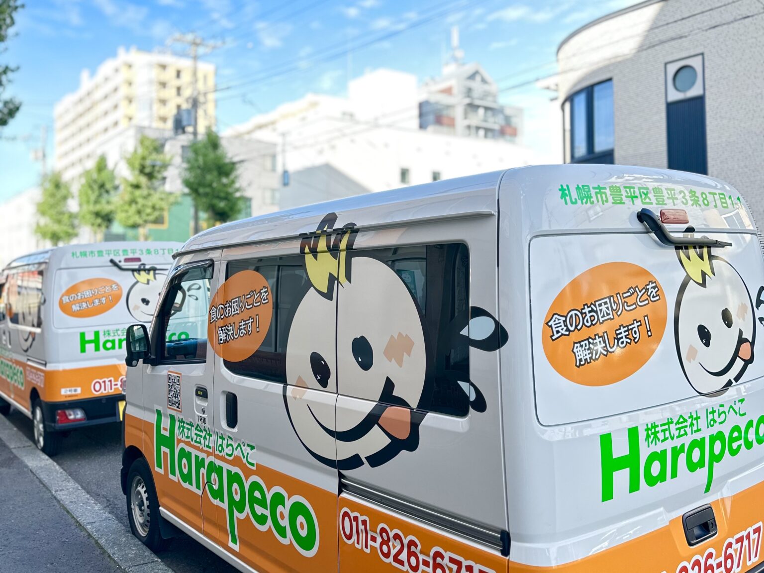 おなかぺっこぺこ - 社員食堂事業お弁当はらぺこ